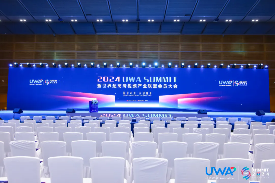 UWA SUMMIT聚焦：共生共创，AI与音视频产业协同蓬勃发展